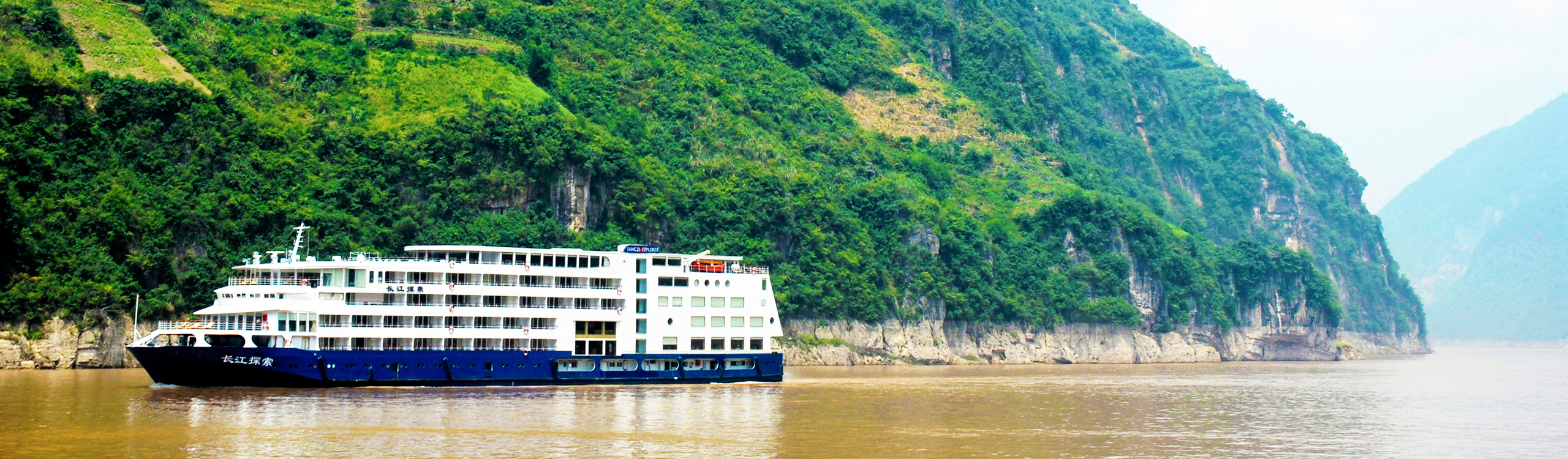 14 Days Shanghai Yangtze River Upstream Cruise Xian Beijing Tour