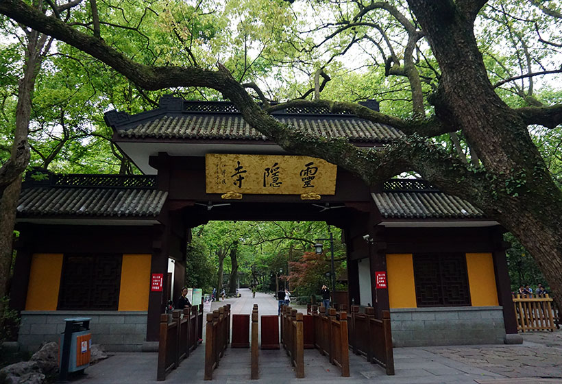 Lingyin Temple Introduction